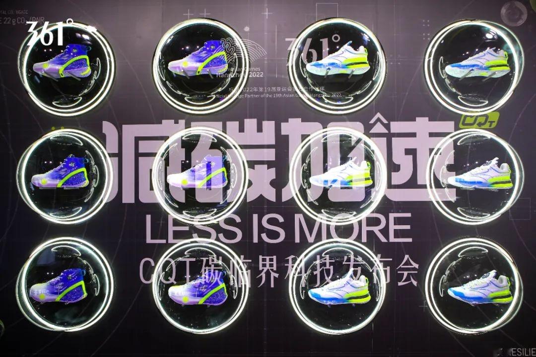 361°品牌日聚焦“减碳加速”，助力打造“绿色”亚运 - 知乎