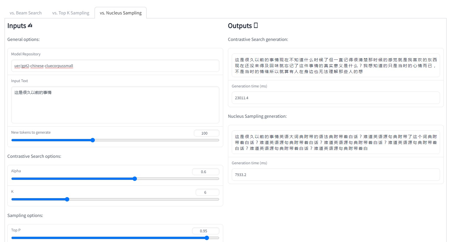 一种简单有效的解码策略：Contrastive Search - 知乎
