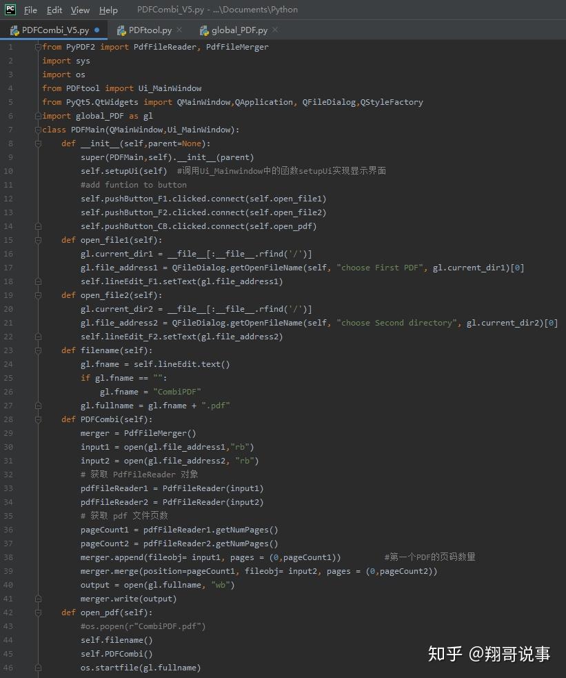 Python 02 Pdf文件合成小工具 知乎