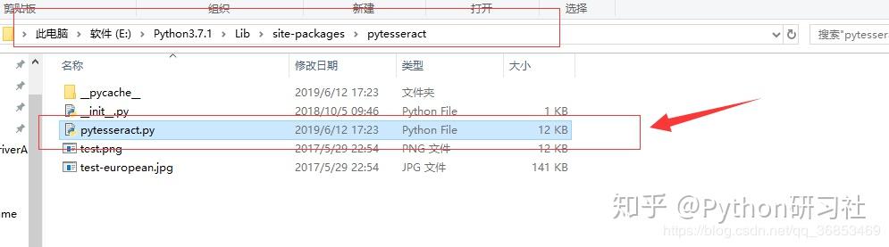 Python关于tesseract 安装及使用 - 知乎