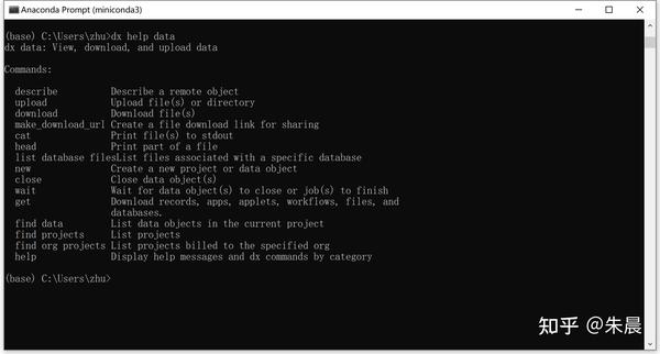 【UK Biobank干货】如何优雅的通过CLI（Command-Line Interface）使用RAP云计算平台功能 - 知乎