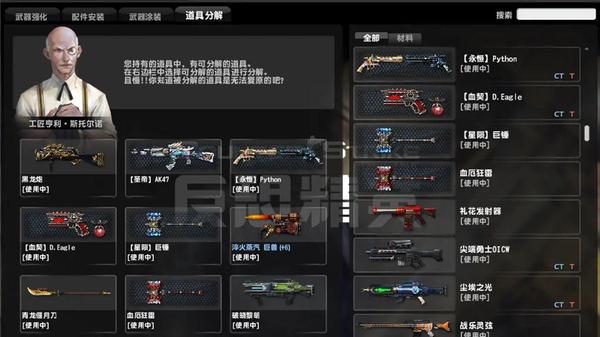 为什么说CSOL私服正在拯救这款游戏？因为他们不像蛋拐那样乱来 - 知乎