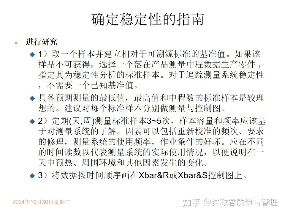 什么是MSA? - 知乎