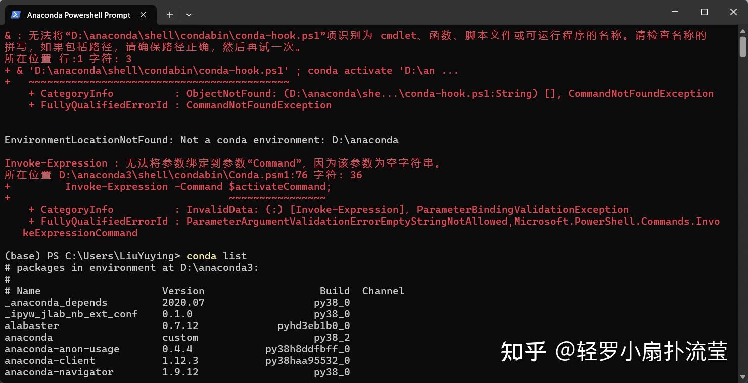 python Anaconda命令窗口报错 - 知乎