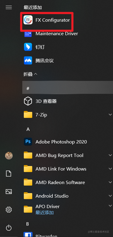 【win10优化系列】安装杜比全景声 - 知乎