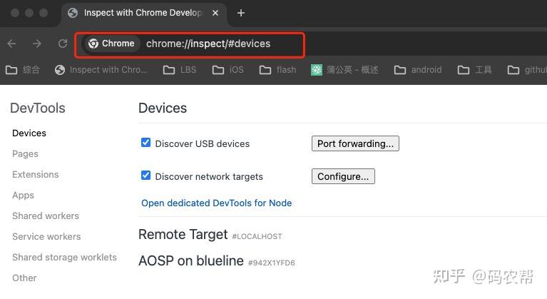 android WebView调试JS - 知乎