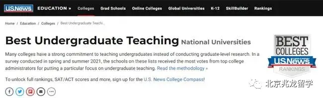 2022USNews全美“最佳本科教学”大学排名发布！ - 知乎