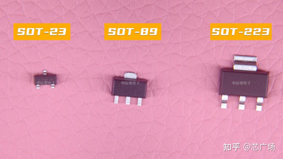 三极管封装解惑之SOT-23、SOT-89、SOT-223有什么不同？实物相比，小白也能看懂！ - 知乎