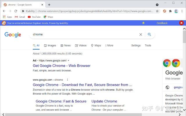 Ieability Run Internet Explorer In Chrome 知乎
