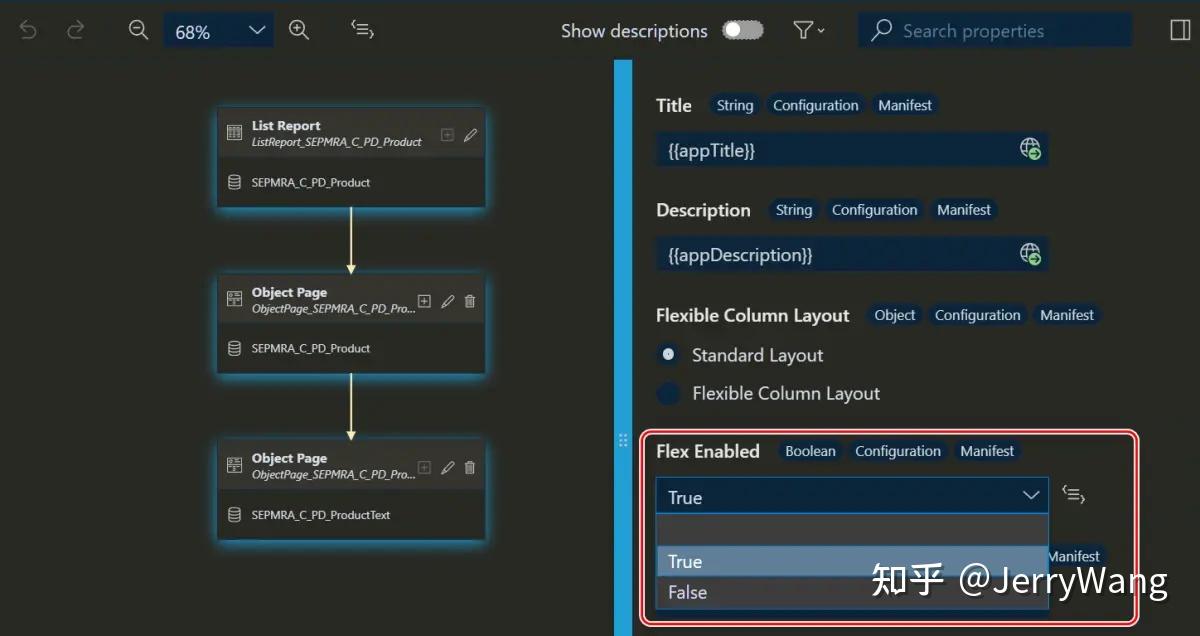 关于 SAP UI5 Page Map 里 Flex Enabled 标志位 - 知乎