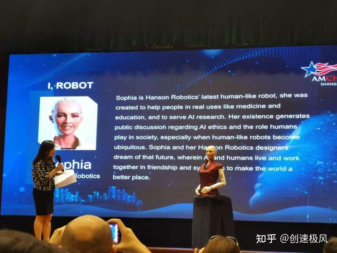 女性机器人索菲亚曾扬言，"我将会摧毁人类"，现在怎么样了？ - 知乎