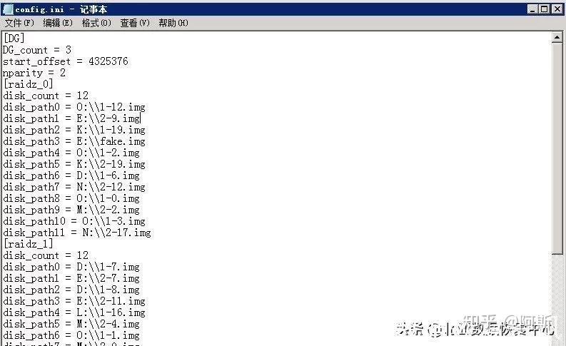 服务器zfs文件系统修复过程记录 - 知乎