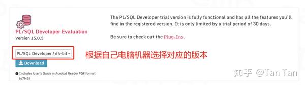 Plsql 的安装以及使用 知乎 