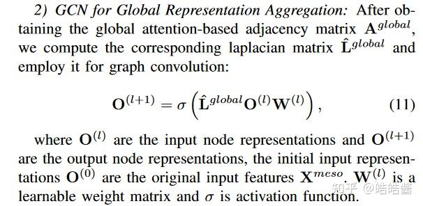 Graph-生理信号 | PGCN: Pyramidal Graph Convolutional Network for EEG ...