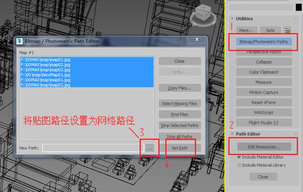 来！我们手拖手渲染吧——Autodesk Backburner联机渲染设置 - 知乎