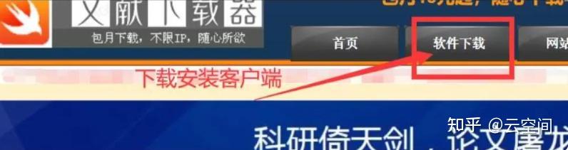 pubmed怎么下载全文，pubmed付费文献获取办法 - 知乎