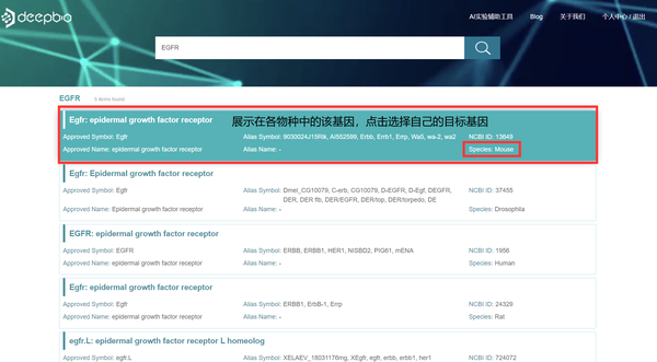 科研小白如何设计引物？一键查找已经发表在文献中引物的方法 知乎