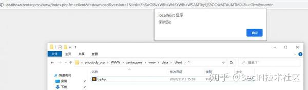 GetShell的姿势总结 - 知乎
