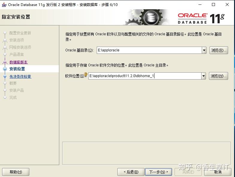 Windows Server服务器上从零开始Oracle 11gR2数据库安装与管理 - 知乎