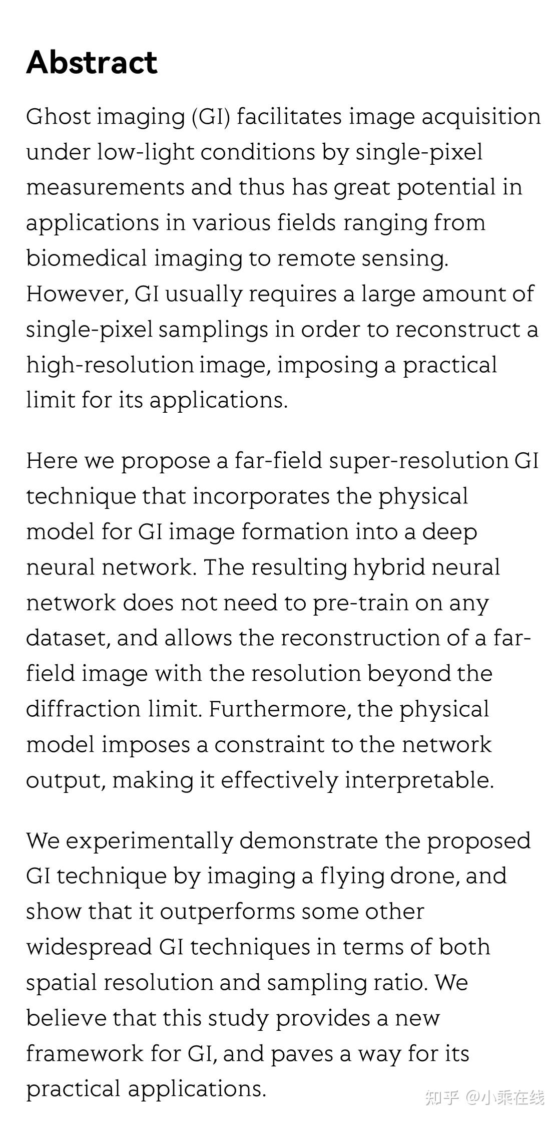 Far-field super-resolution ghost imaging with a deep neural network ...