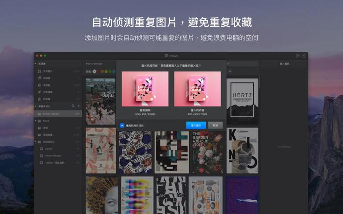 Eagle软件，是什么？为什么用过的设计师都说好？ - 知乎