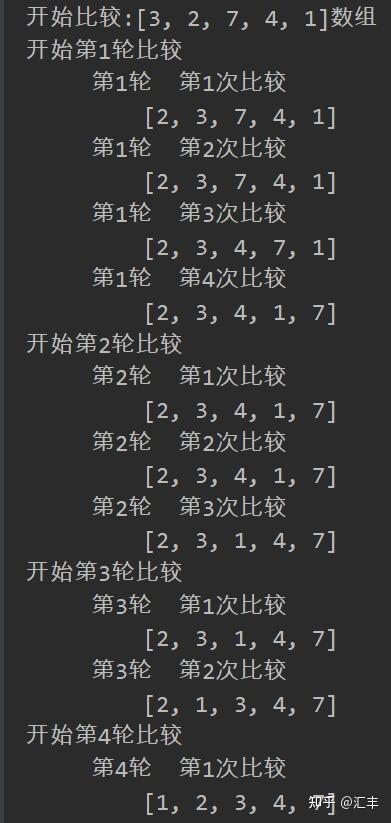 冒泡排序的原理 知乎 