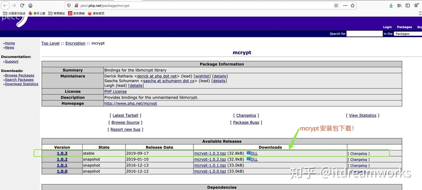 php mcrypt 的安装和使用 - 知乎