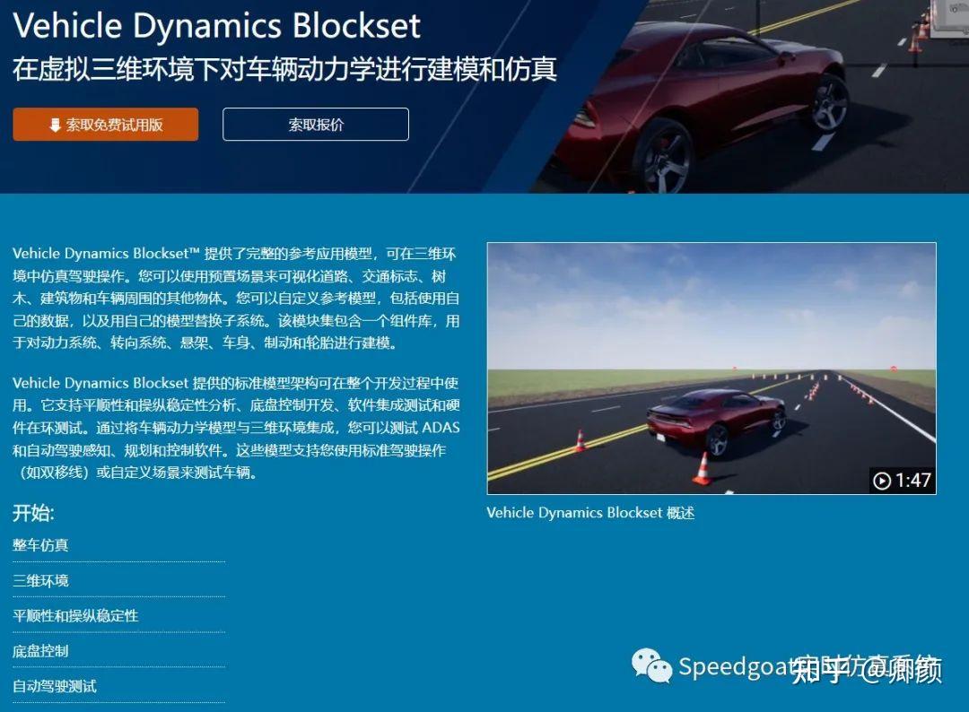 MATLAB R2022a实时仿真部分功能更新 - 知乎