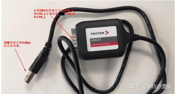 Vector诊断工具Indigo操作指导