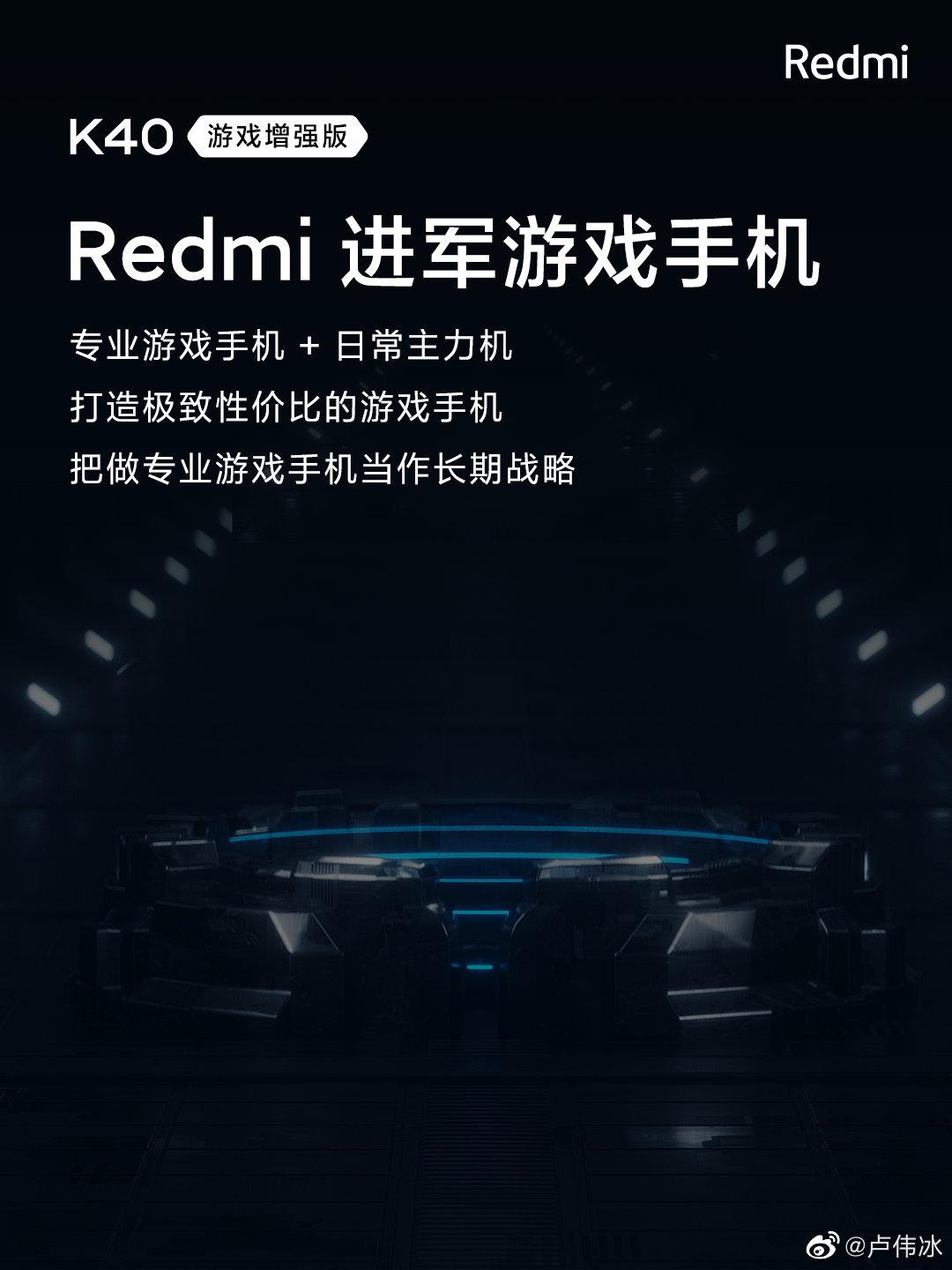 红米K40G体验：读作游戏增强版，写作K40日常版（主要对比Redmi K40） - 知乎