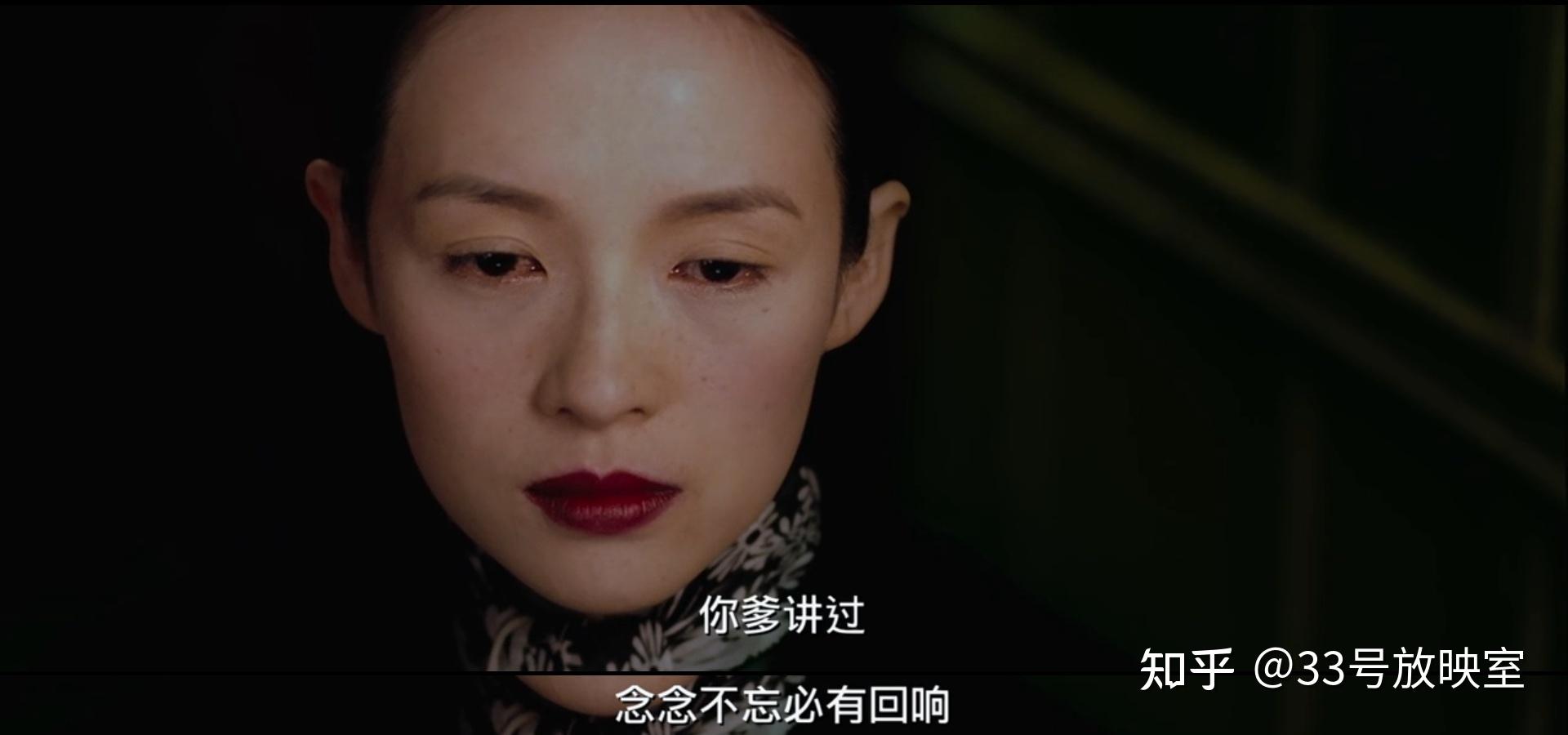 《一代宗师》：叶问和宫二感情线深度分析 - 知乎