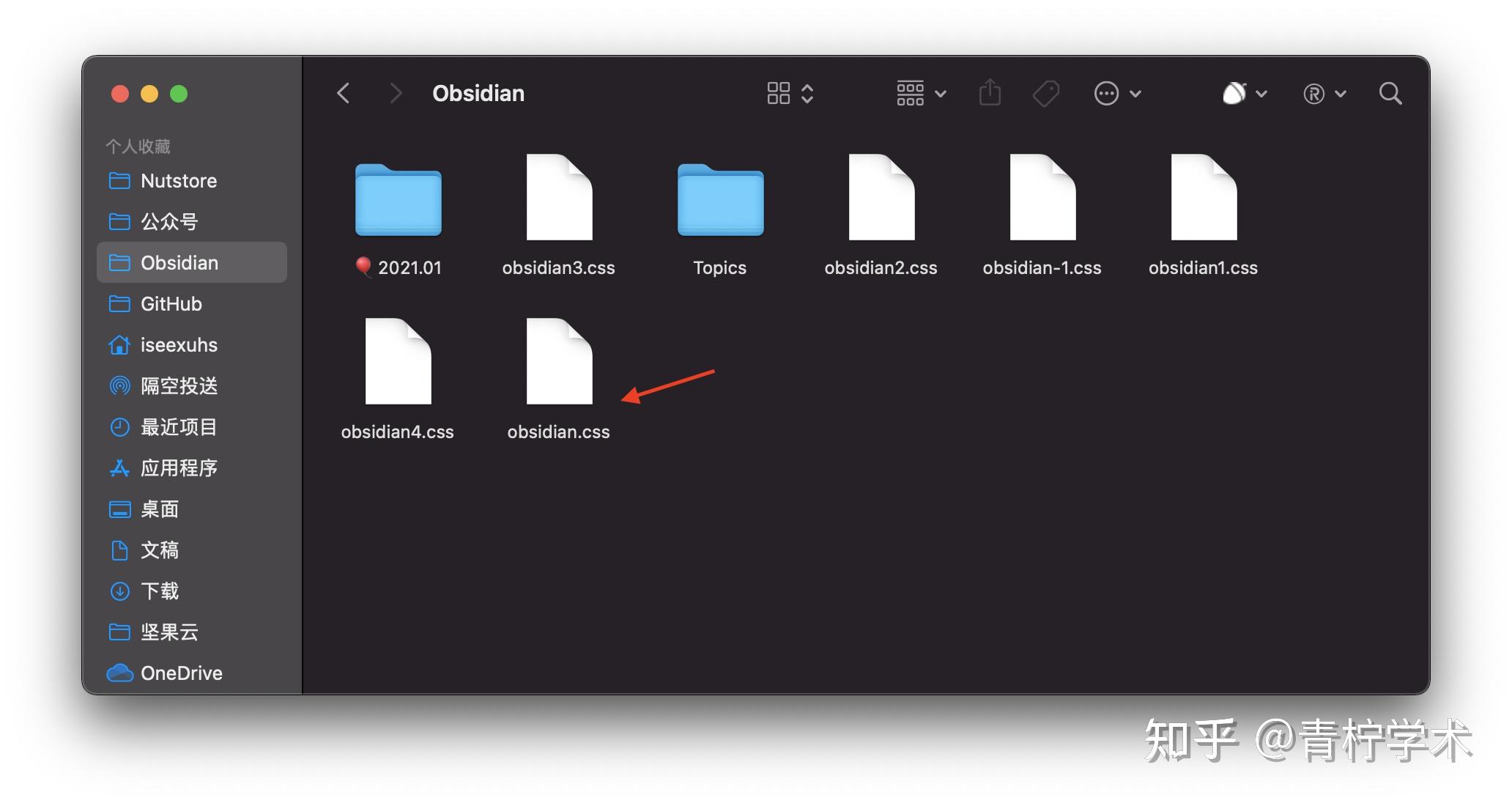来！为Obsidian更换个好看的主题！ - 知乎