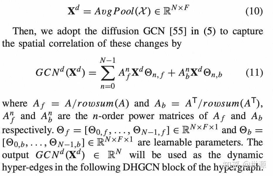 DDSTGCN论文精读 - 知乎