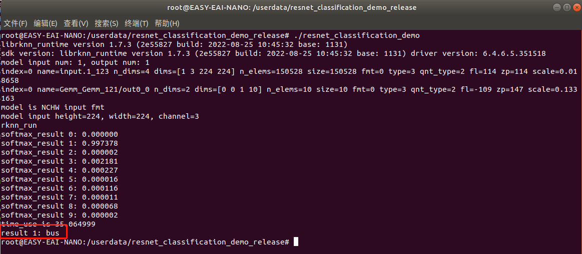resnet50训练部署教程 - 知乎