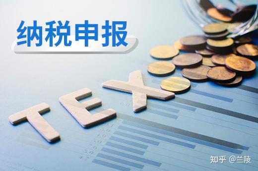 咕咕狗科普：个体工商户与有限责任公司纳税申报的区别 知乎