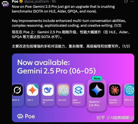 国内使用Gemini 2.5 Pro 的5种方法，相信总有一款适合你 - 知乎