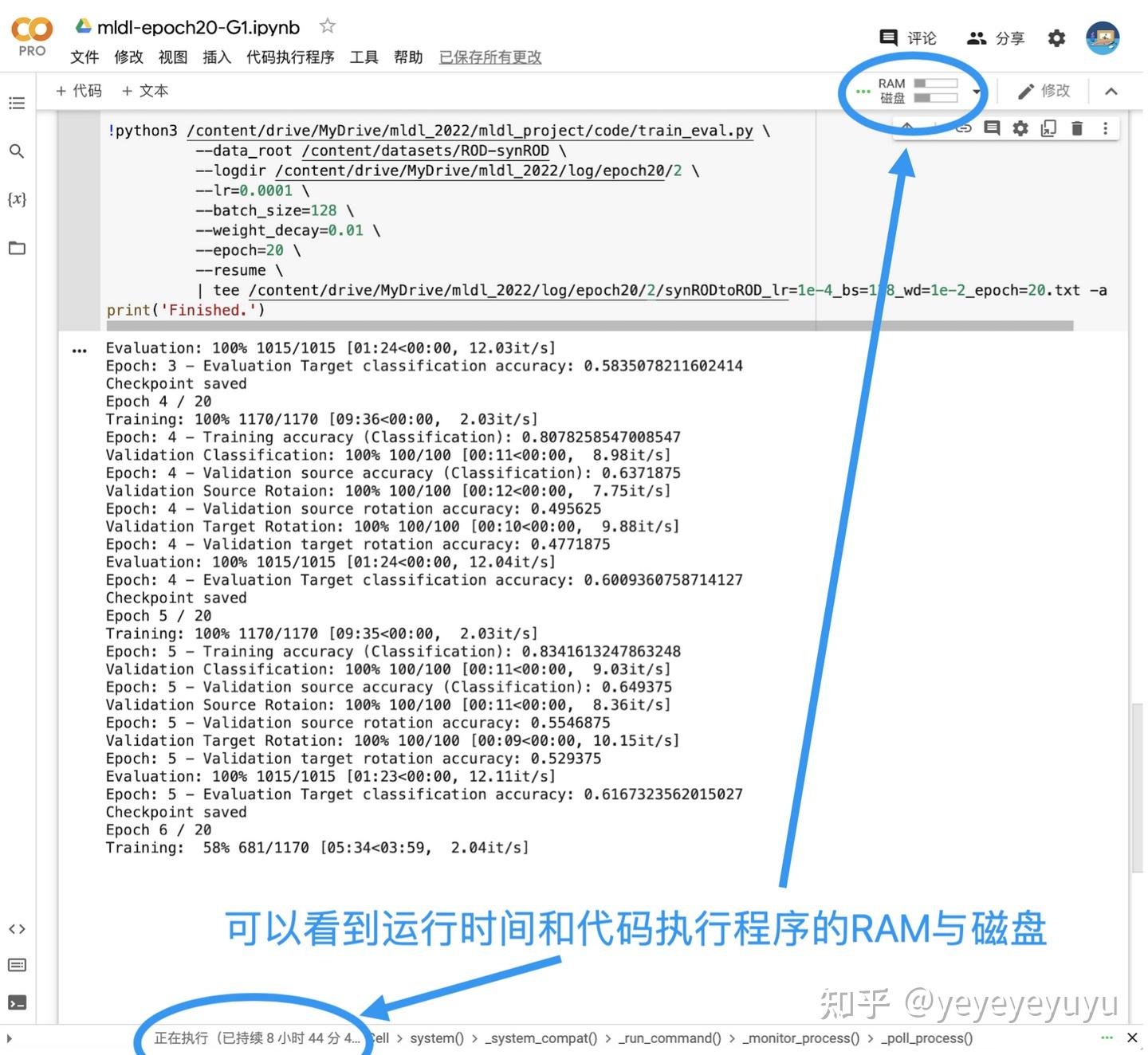 Colab使用教程（超级详细版）及Colab Pro/Pro+评测 - 知乎