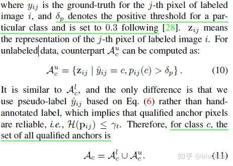 论文速读-Semi-Supervised_Semantic_Segmentation_Using_Unreliable_Pseudo-Labels - 知乎