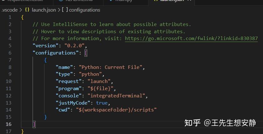 修改vscode代码调试的根目录 - 知乎
