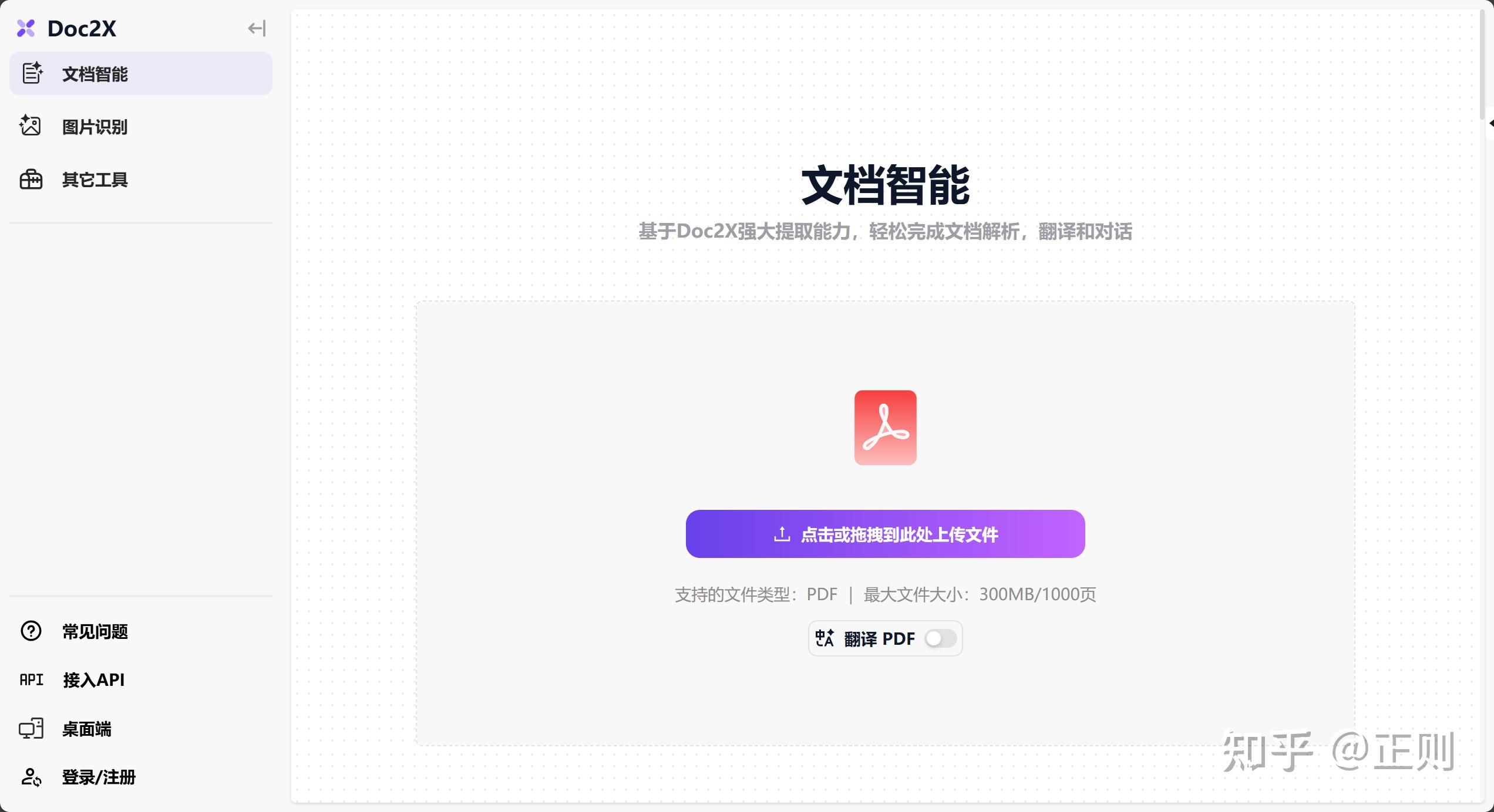Snipaste+SimpleTex/Doc2X实现免费截图识别公式，+MathType实现插入Visio - 知乎