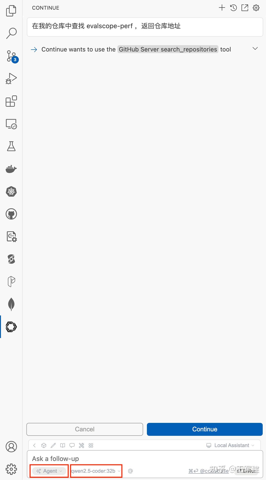 Continue Agent 使用 GitHub MCP Server - 知乎