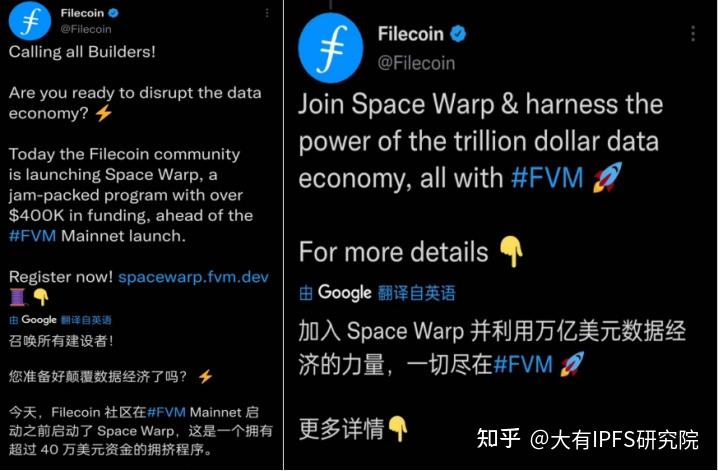 Filecoin的虚拟机FVM差异化在哪里？万亿美元的数据经济将开始构建 - 知乎