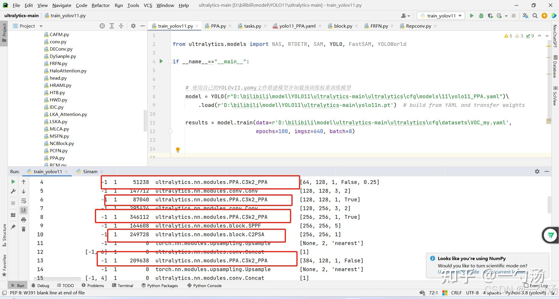 YOLOv11模型改进-模块-引入并行化补丁感知注意力模块PPA 提升小目标检测 - 知乎