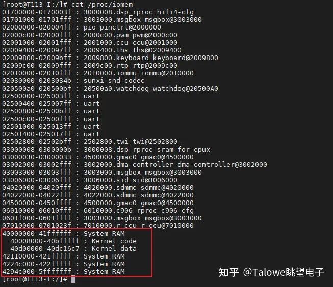 实战案例 | 基于ramoops的kernel panic故障定位技巧 - 知乎