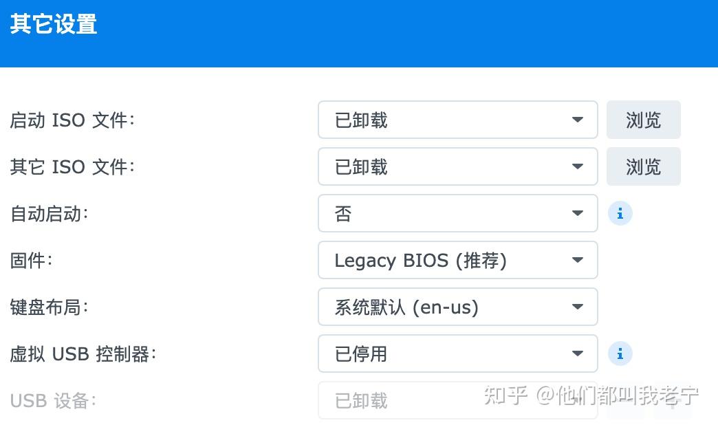 群晖小白系列（二十三）群晖Virtual Machine Manager安装iStoreOS作旁路由 - 知乎