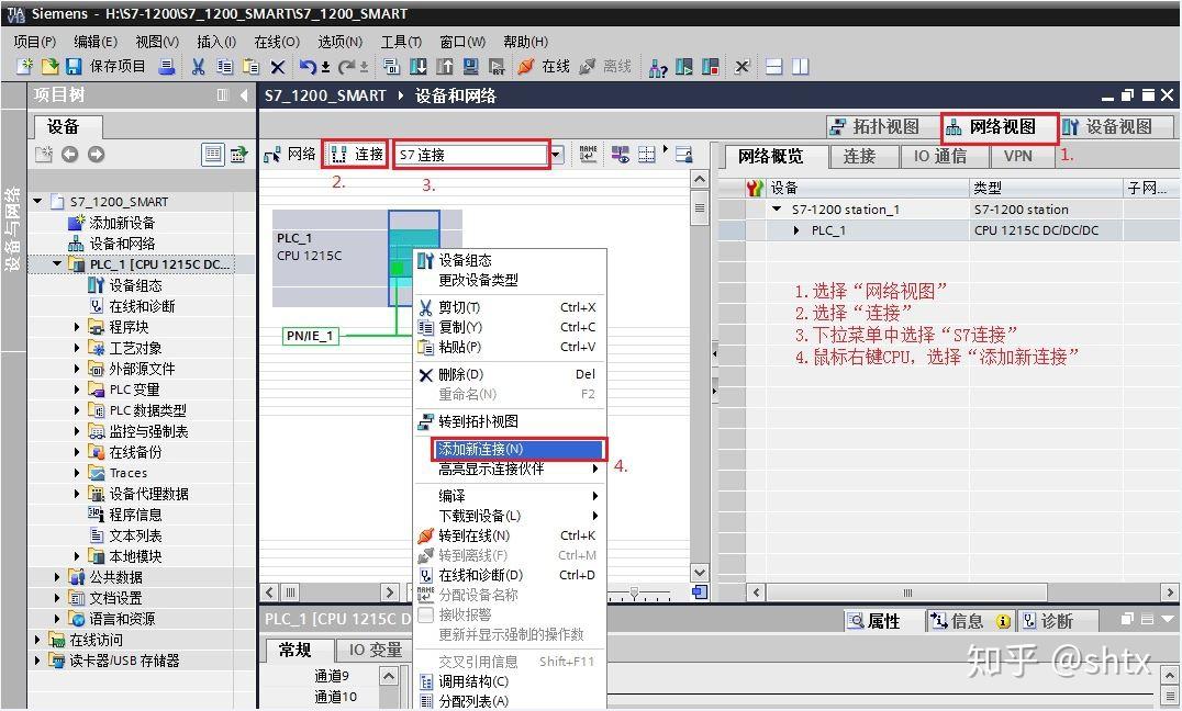 S7-1200和SMART 200 - 知乎