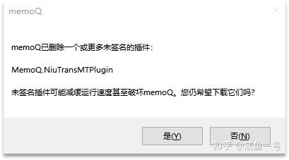 如何下载使用memoQ翻译插件？ - 知乎