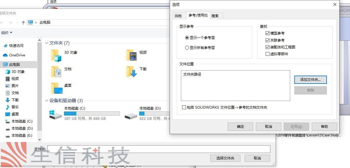 SOLIDWORKS Explorer是什么？ - 知乎