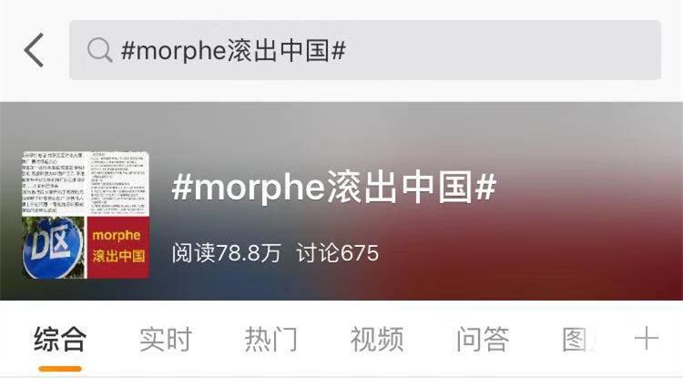 前有“破产”传闻，现宣布“闭店”，这个品牌怎么了？ - 知乎