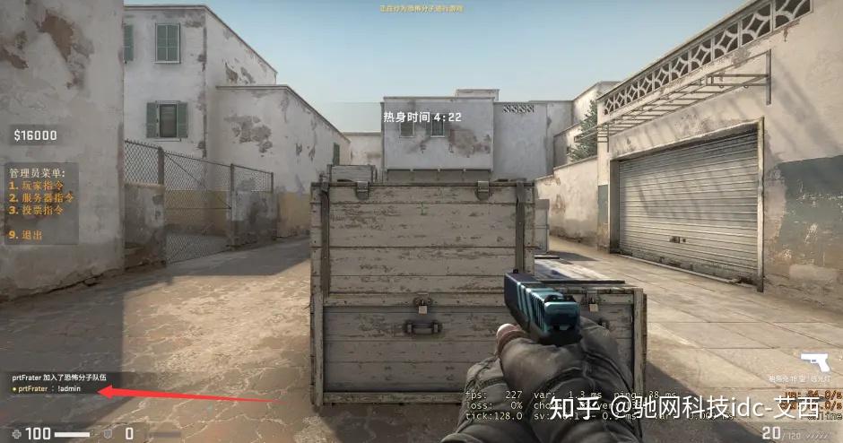 CSGO服务器插件配置教程SourceMod&MetaMod插件深度解析 - 知乎